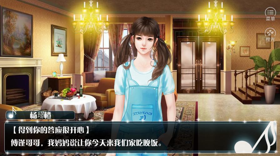 少爷养成计划金手指版