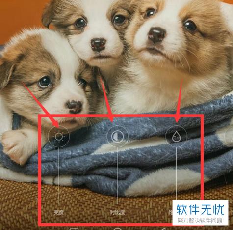 手机怎么调对比度和饱和度图标