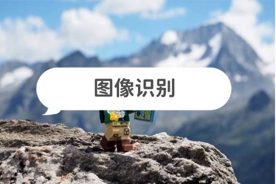 图片对比识别软件截图