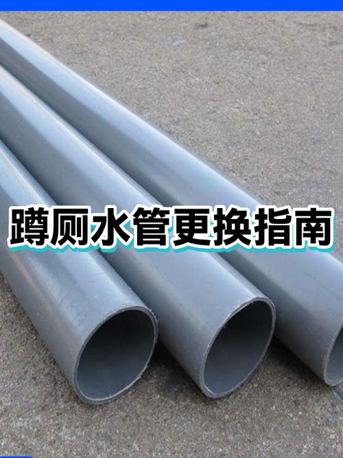 旧蹲坑怎么换新蹲坑截图