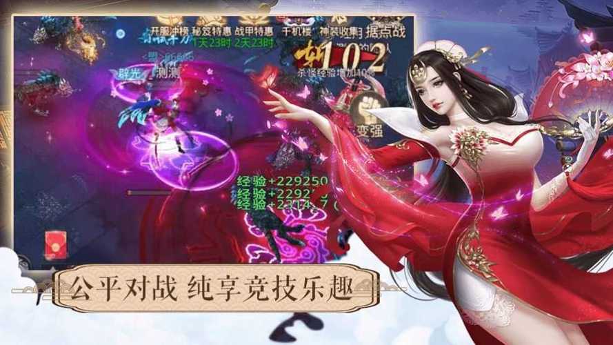 一代江湖手游截图