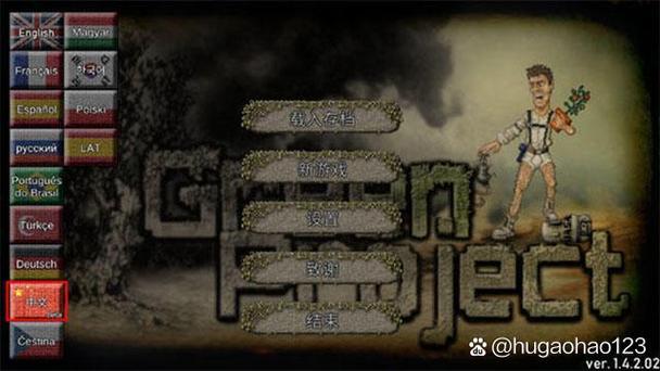 绿洲计划图标