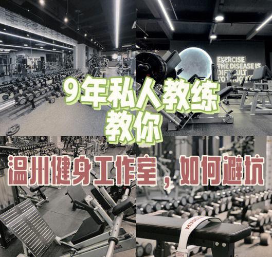 健身工作室好做吗图标
