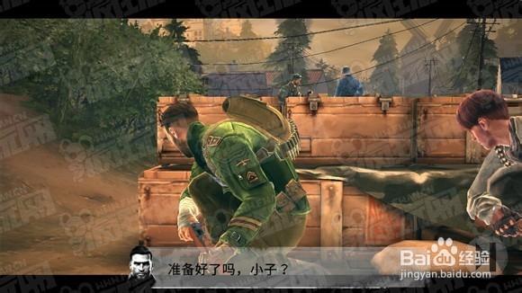 兄弟连3图标