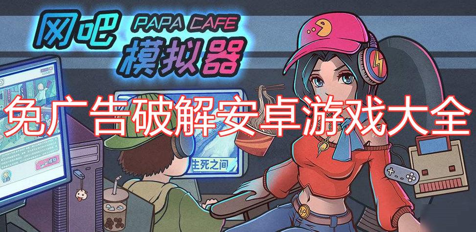 v10大神破解版免广告图标