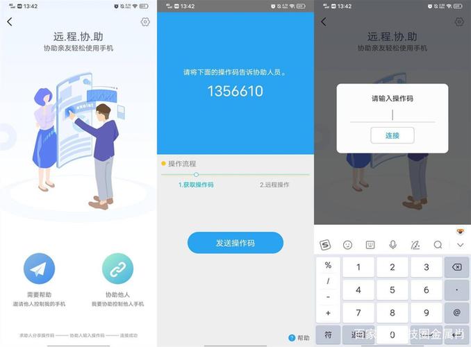 vivo怎么开启老年人模式