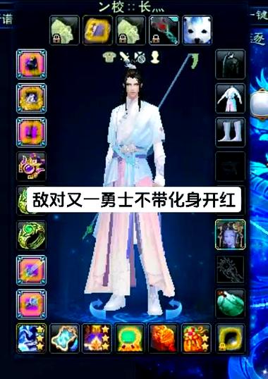 诛仙3人物传攻略汇总截图