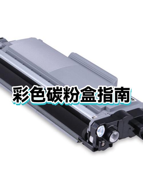 打印机显示更换废碳粉盒怎么办图标
