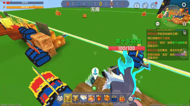 迷你世界修仙地图制作教程图标