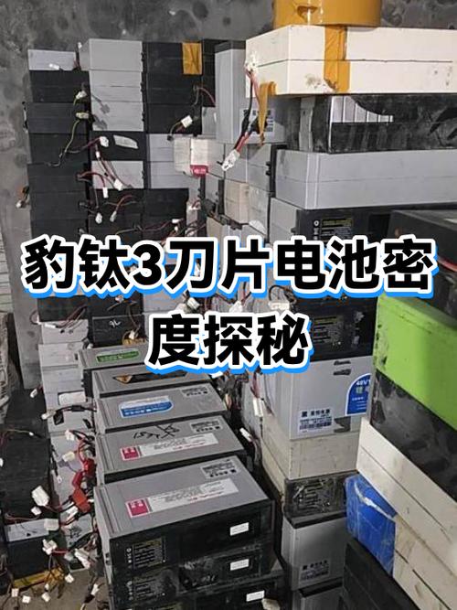 第三代刀片电池能量密度150