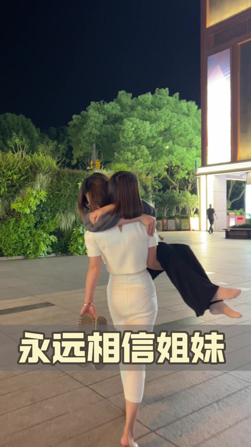公主抱挑战图标