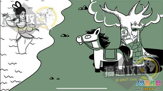 扎心了老妹游戏攻略4图标