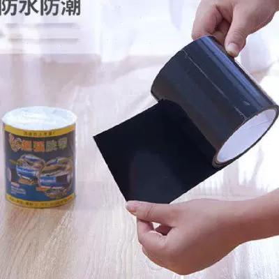 强力防水自粘胶带图标