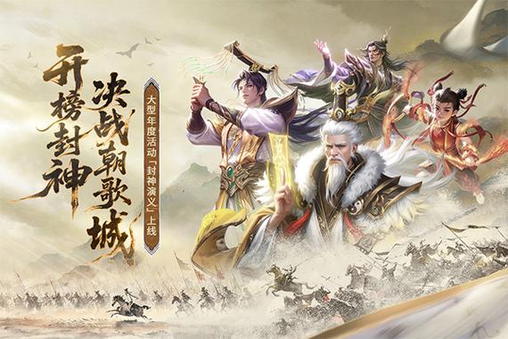 朕的江山萝卜端下载图标