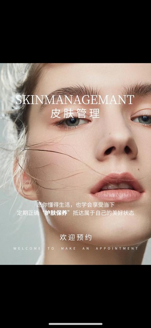美容黑科技是什么意思图标