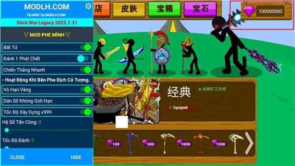 火柴人战争:遗产破解版