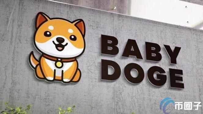 宝贝狗币有万倍潜力吗