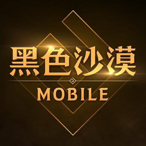 黑色沙漠m台服官网图标