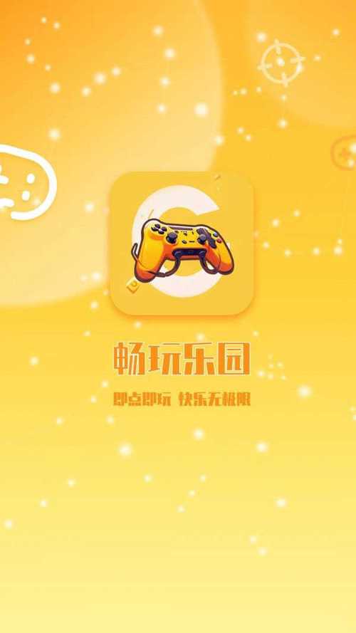 畅玩乐园下载入口图标