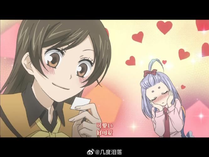 元气缘结神之温泉篇图标
