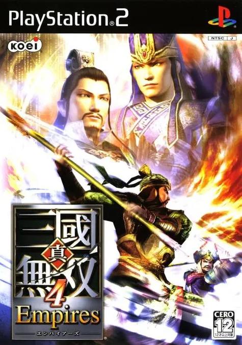 真三国无双4值得玩吗截图
