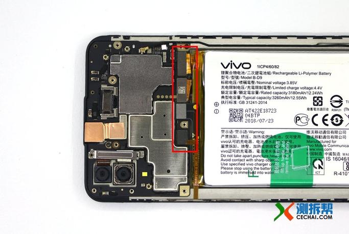 vivoy85拆机教程图解截图