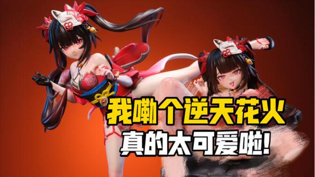 北极狼工作室手办图标