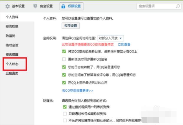 我能看到对方对方看不到我图标