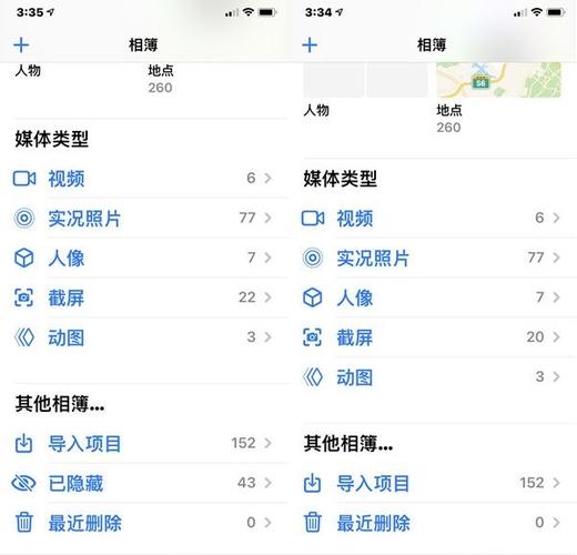 如何查看自己的私密相册图标