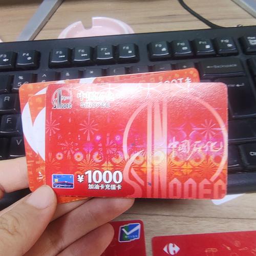 阳光整合加油卡充值截图