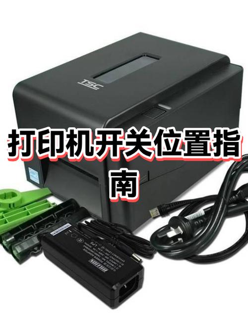 打印机纸盒开关在哪里截图