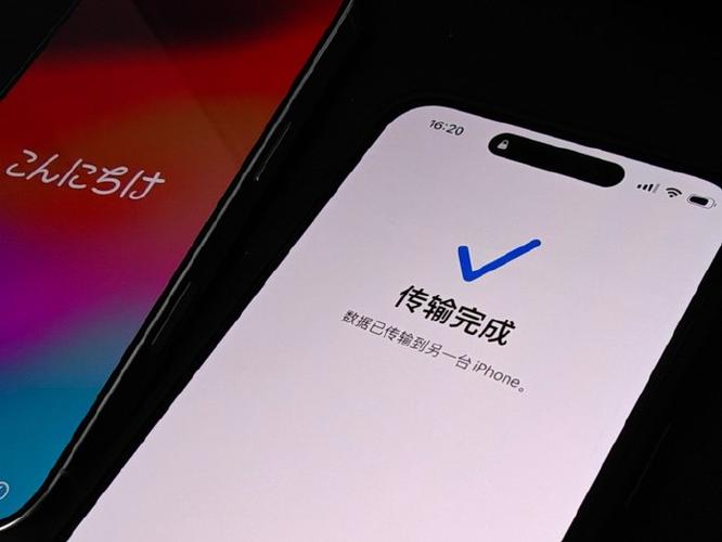 iphone 一键换机