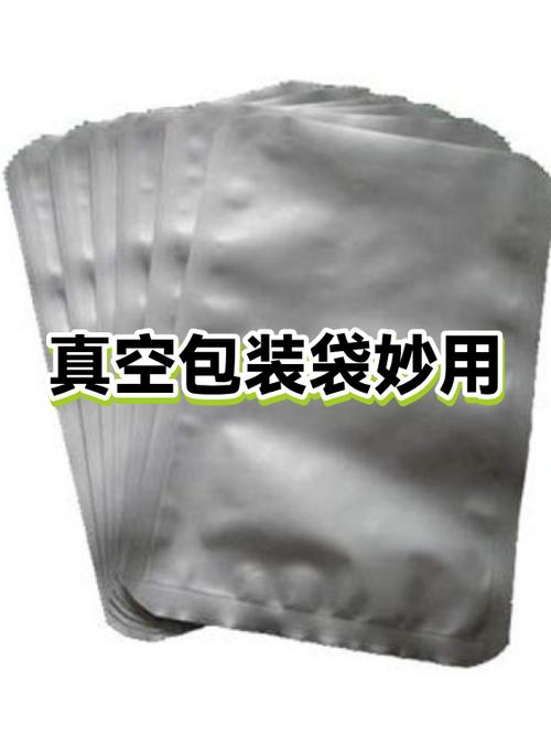 真空袋多少钱一个图标