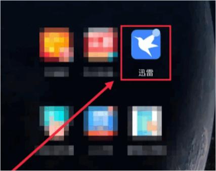 百度网盘链接怎么转到迅雷图标