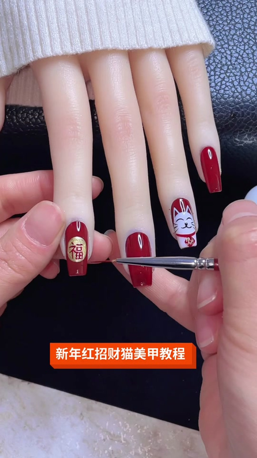 招财猫款美甲图图标