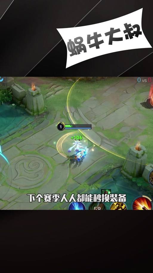 王者一键换装怎么调?