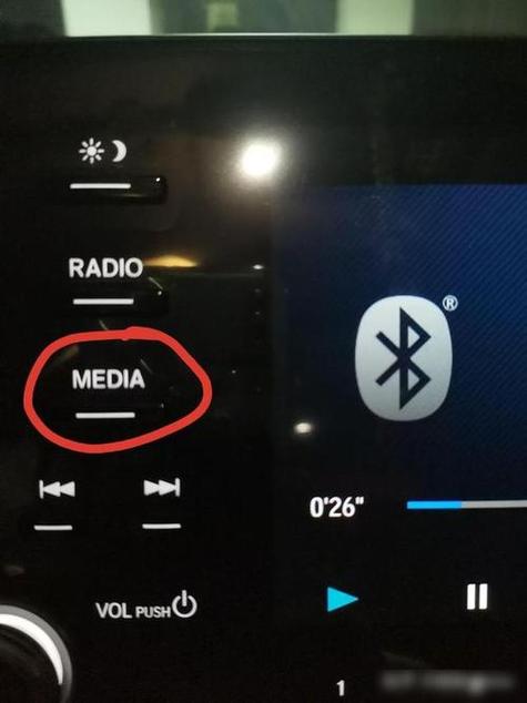 车载蓝牙连接手机放音乐没声音图标