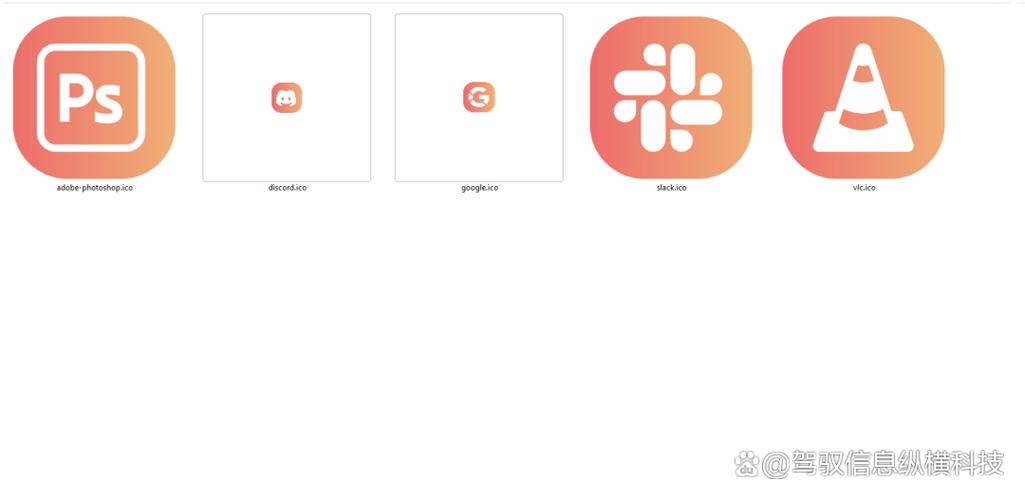 任务栏图标来回跳动图标