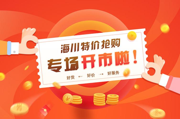 购物什么平台质量好又便宜又可靠图标