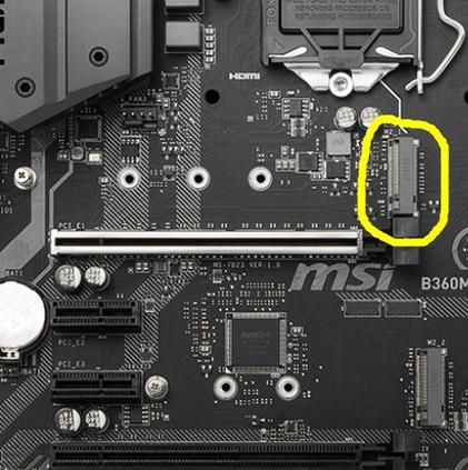 固态硬盘m.2安装教程图标