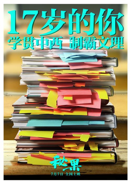 秘果by笔趣阁图标
