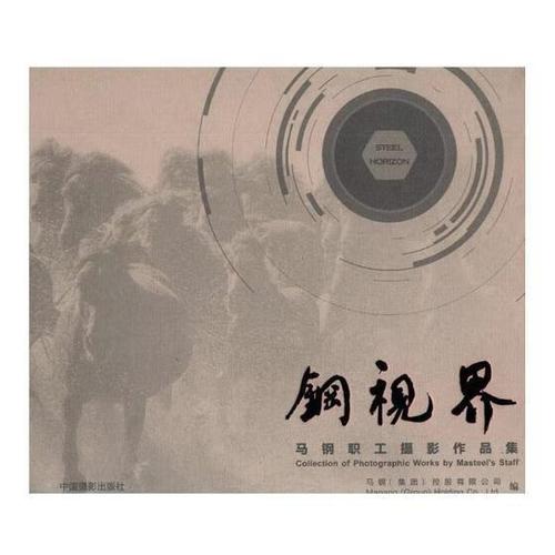 看硬汉视频图标