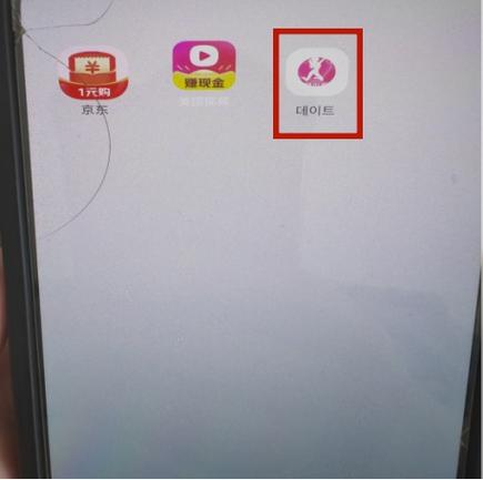 手机不小心点到广告自动下载截图