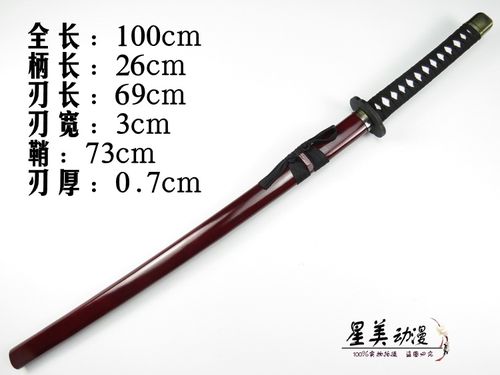 堀川派刀剑图标