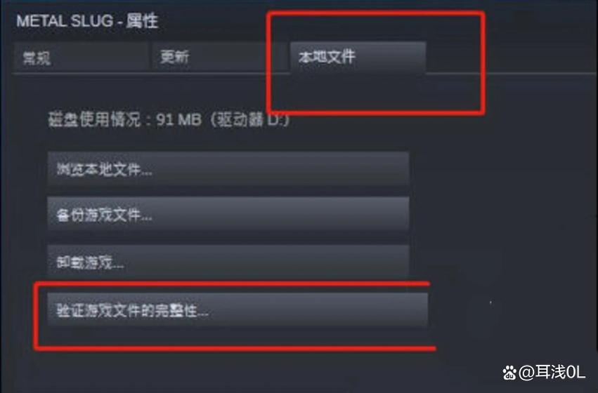 手机掉帧的解决方法截图