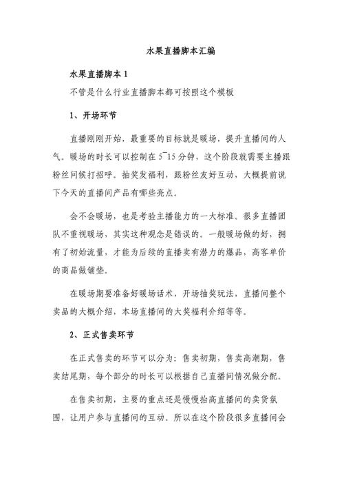 橘子辅助脚本图标