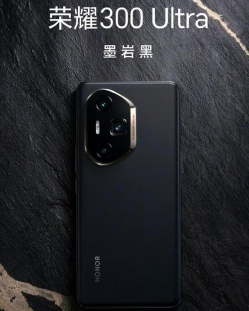 荣耀手机桌面字体怎么变成黑色图标