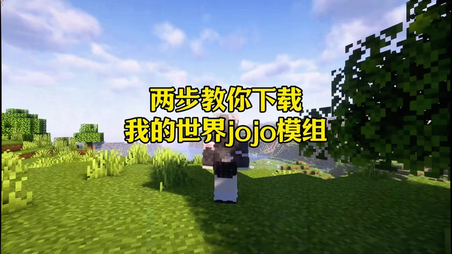 我的世界仓鼠模组该怎么下载图标