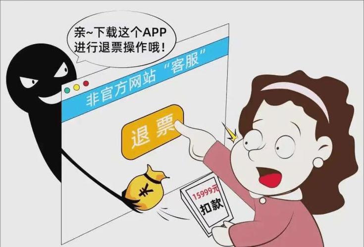 不足24小时先改签再退票图标