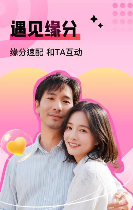 红尘app的介绍图标
